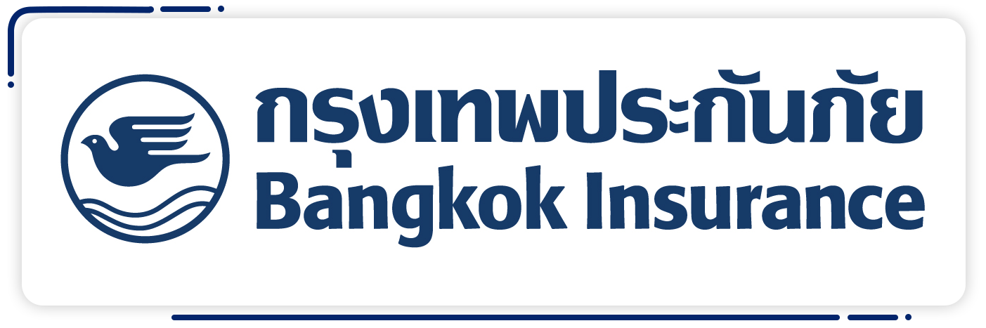 เอกสารประกันภัยประเภท 5 - ประกัน